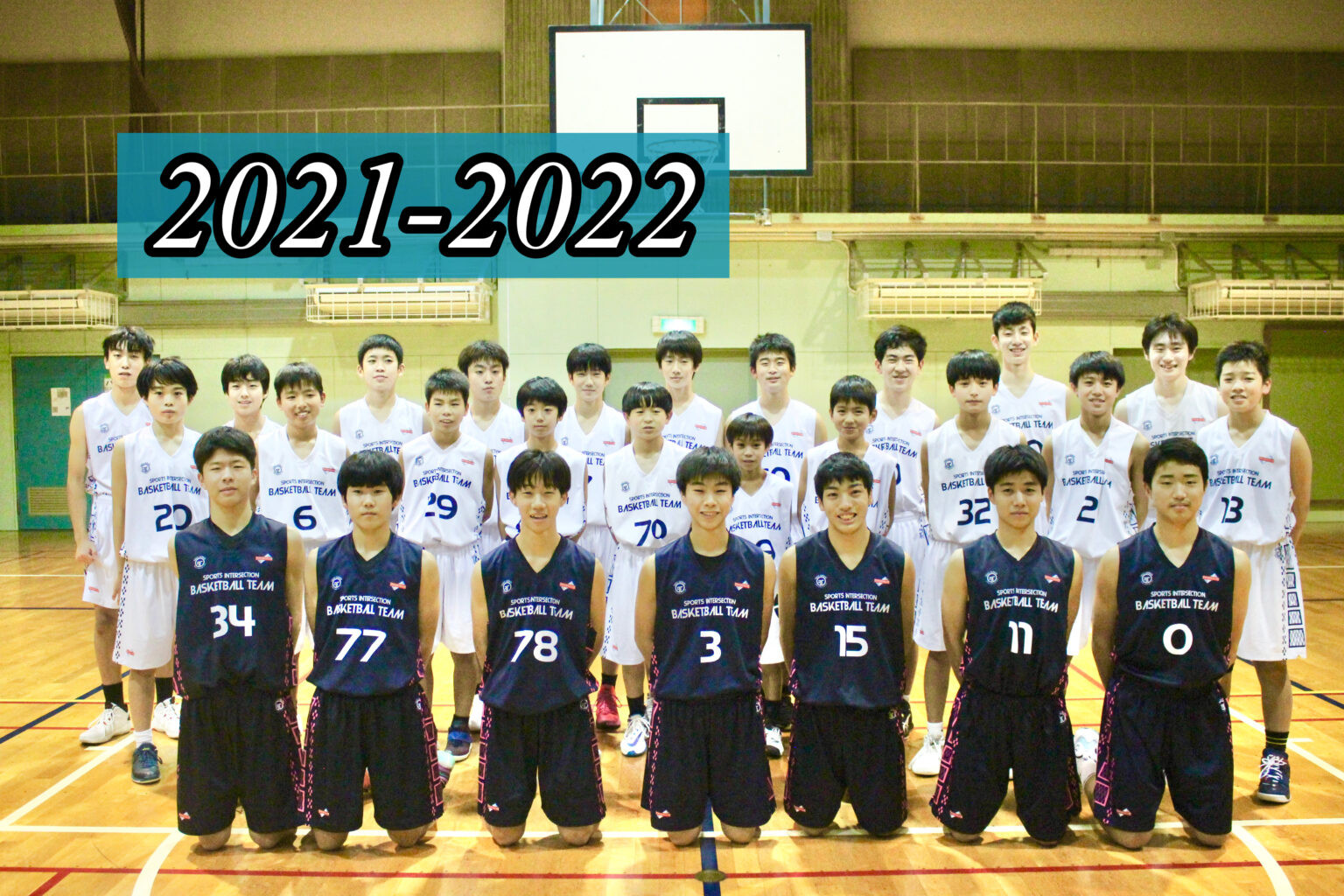 クラブチーム U-15/U-12紹介 – SPORTS INTERSECTION BASKETBALL ACADEMY